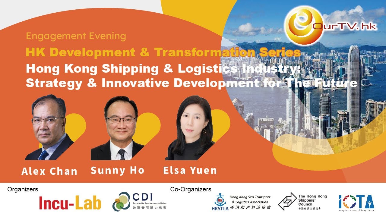 OurTV.hk "Hong Kong Shipping & Logistics Industry: Strategy ...
