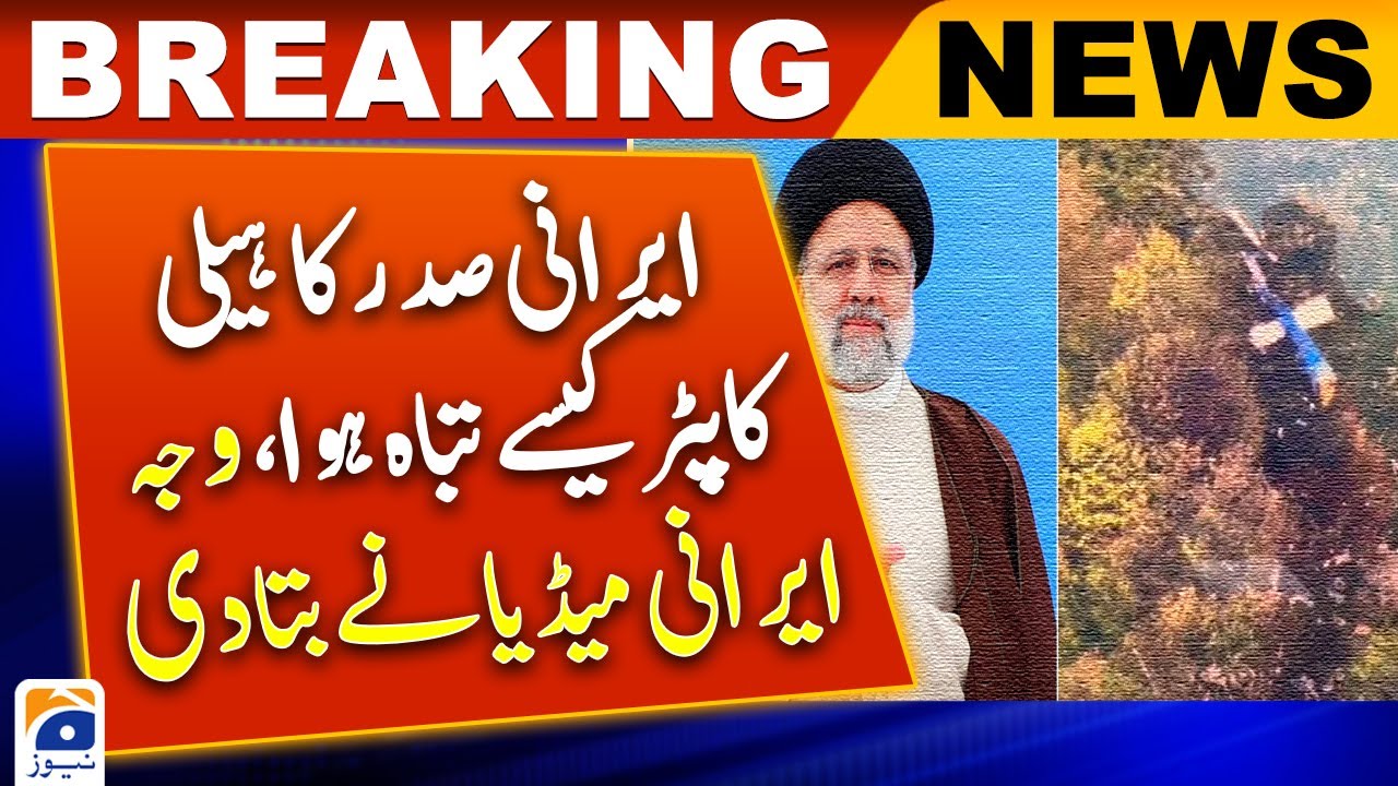 How the Iranian president's chopper was destroyed, according to Iranian ...