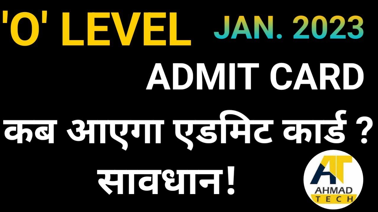 #olevel O LEVEL ADMIT CARD JANUARY 2023 EXAMINATION ll ADMIT CARD KAB ...