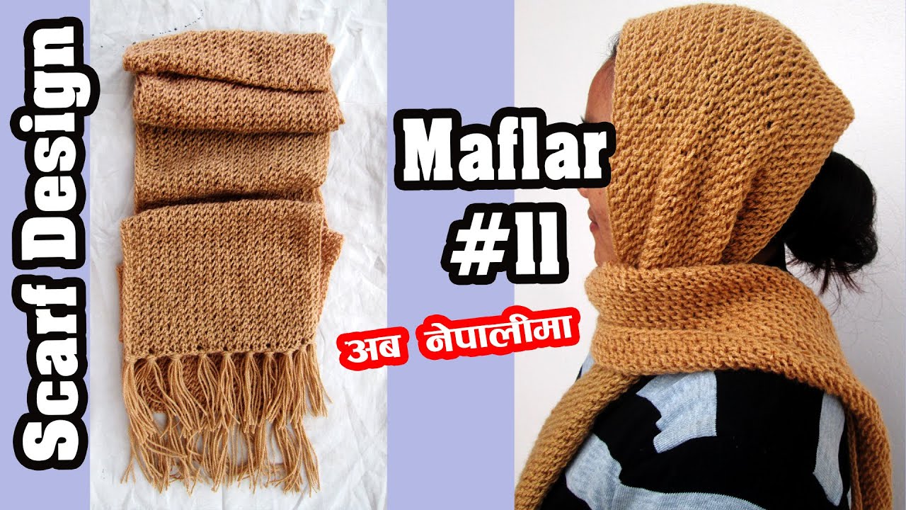 मफलर बुन्ने तरिका । How to Knit a Scarf । Galbandi Bunne Tarika ...