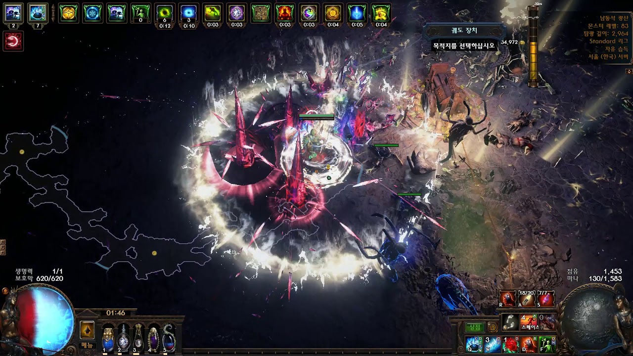 [Path of Exile 3.11] Icicle Mine Delve-[2993]Crystal Spire - YouTube