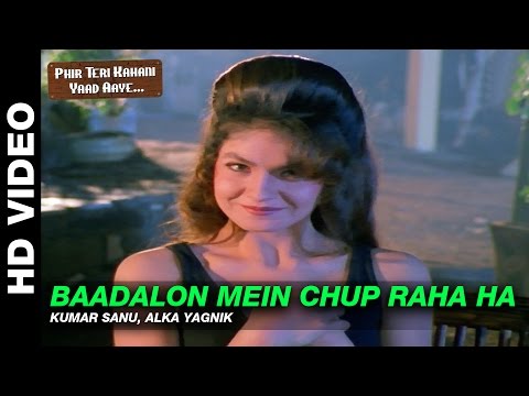 Baadalon Mein Chup Raha Ha - Phir Teri Kahani Yaad Aayee | Kumar Sanu & Alka Yagnik | Rahul Roy