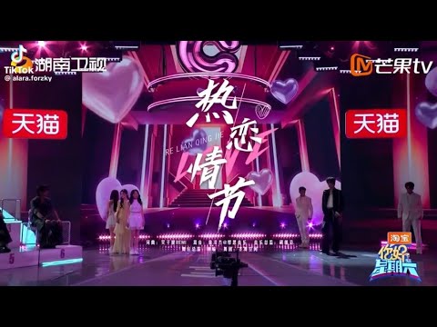Baobao x Keyu dance ✨💞
