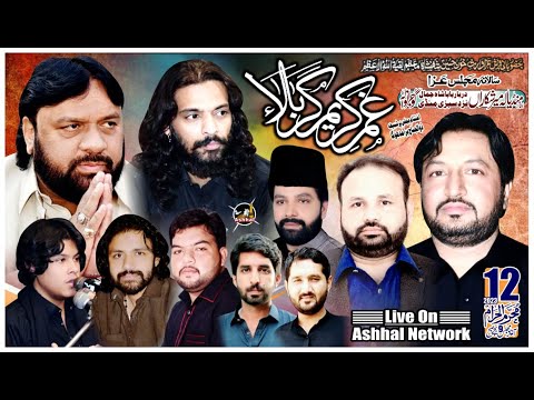 Live Majlis Aza 12 Muharram 2023 Mandiala Meer Shikara Gujranwala ...