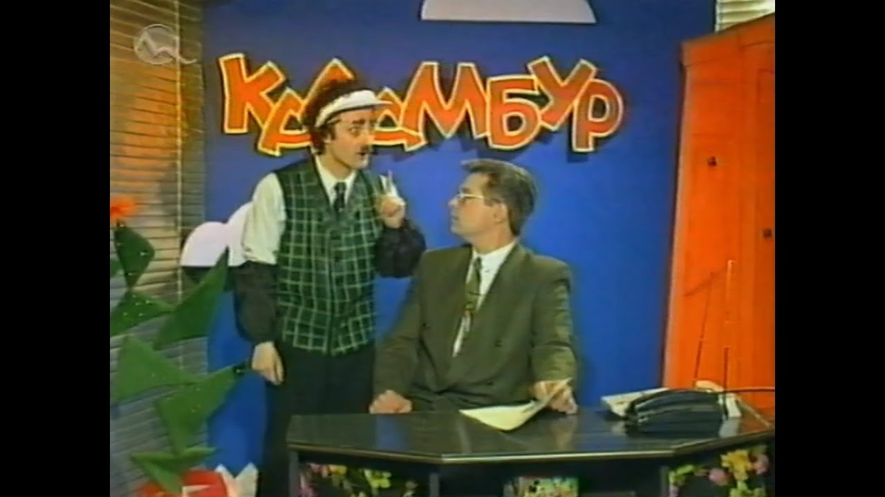 Kalambur 18 [SK] - YouTube