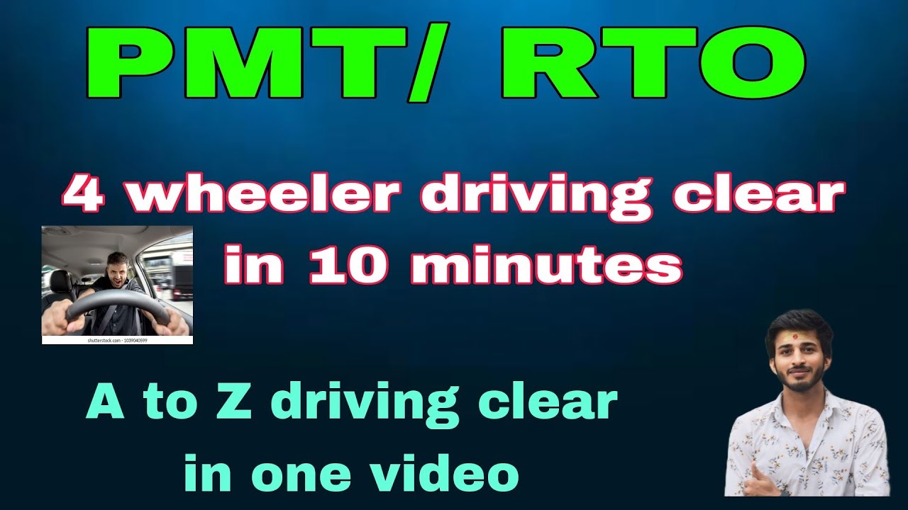RTO . PMT driving A to Z clear in one video#oprb #pmt #rto #driving ...