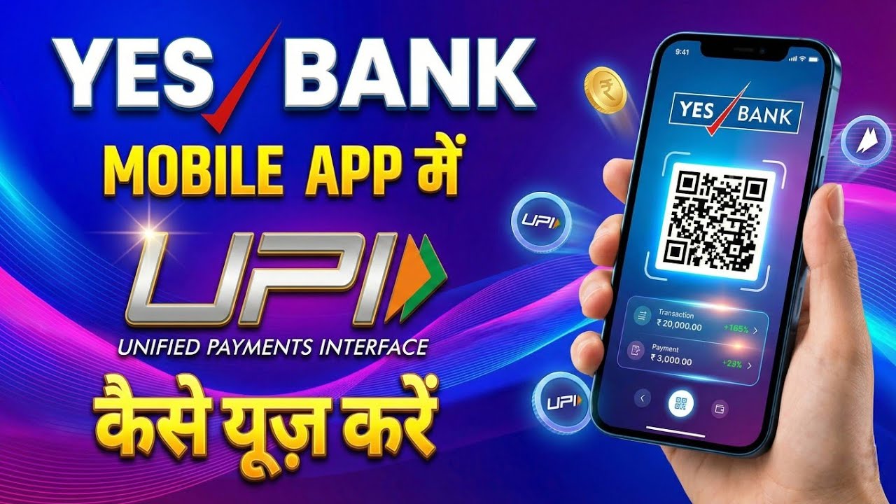 UPI on Yes Mobile App | Iris By Yes Bank App | Yes Bank UPI | How to ...
