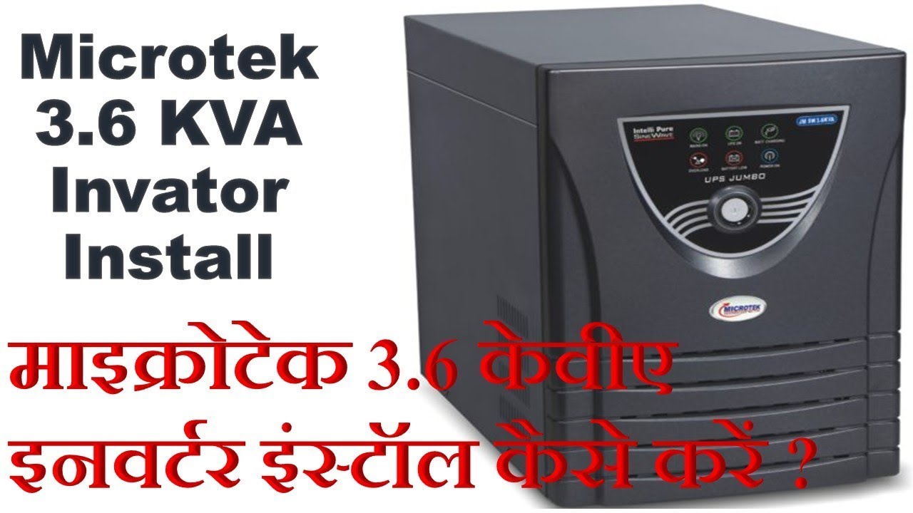 How To Microtek 3.6kva Inverter Install - YouTube