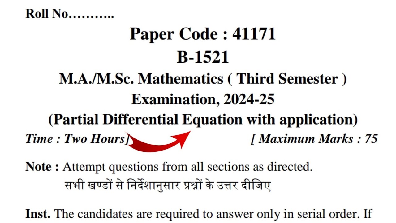 MSc Maths 3rd Semester Question Paper 2024-25 | Partial Differential ...