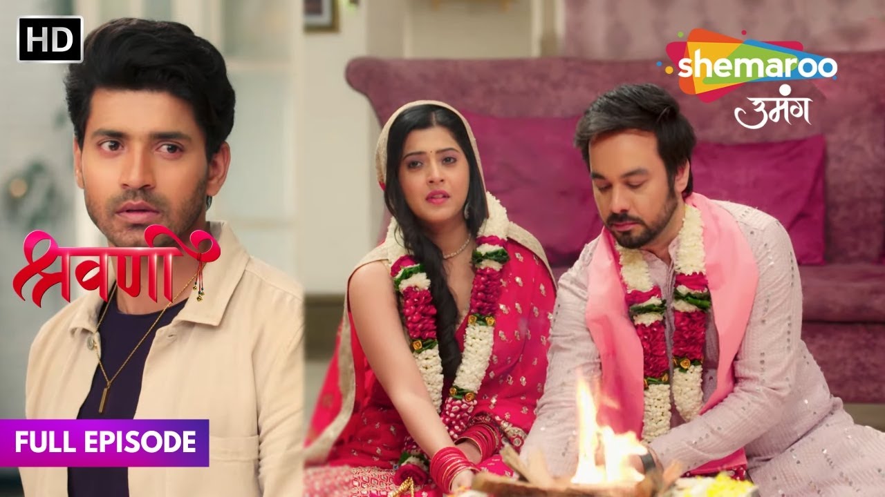 Shravani Hindi Drama Show | Latest Episode | Shravani Aur Rohan Ki ...