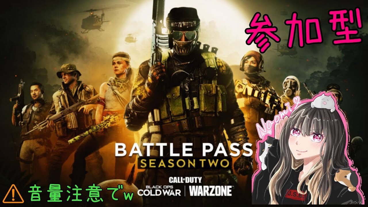 【CoDBOCW】[PS4] 参加型 久しぶりにCODやるぞー - YouTube