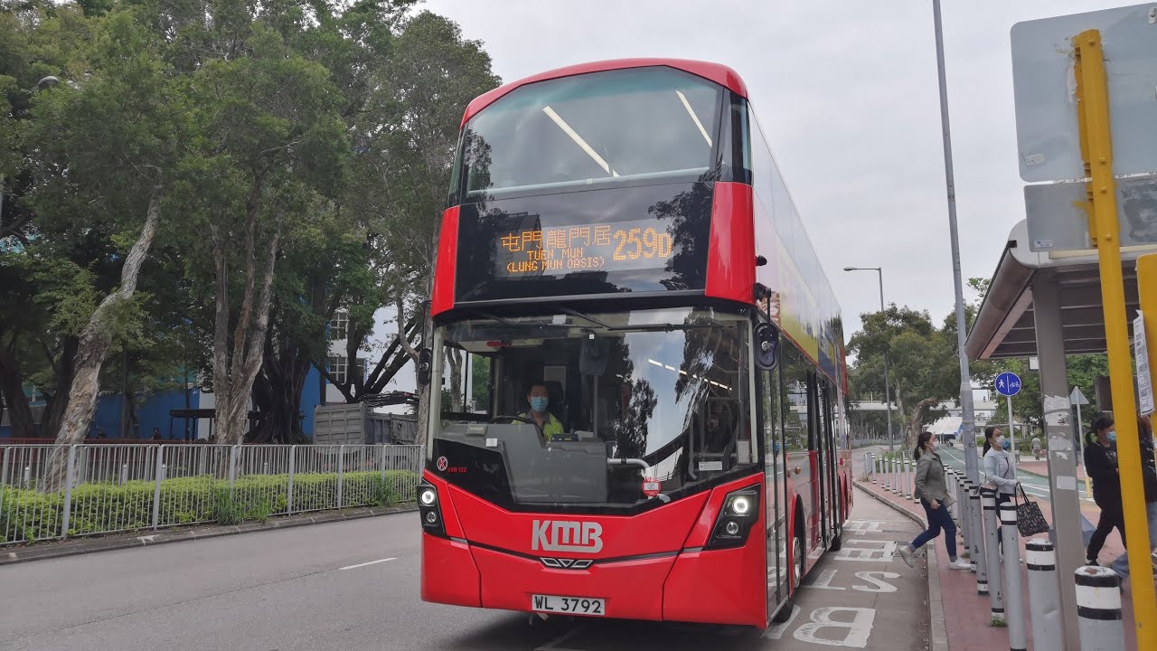 KMB K-98D V6B122 WL3792 @ 259D 到達湖景邨湖畔樓 - YouTube