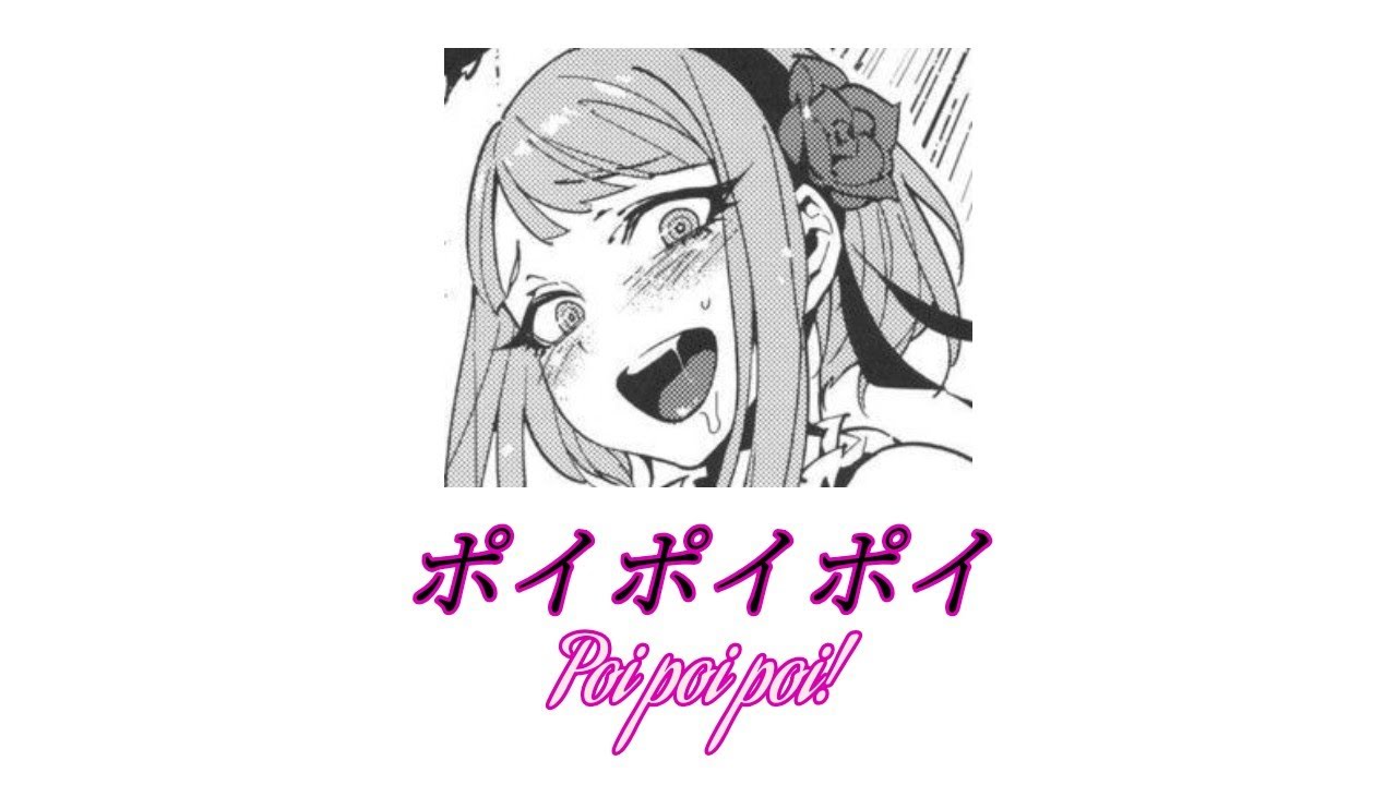 AYAMAN JAPAN - poi poi poi [ version original] | lyrics - YouTube Music