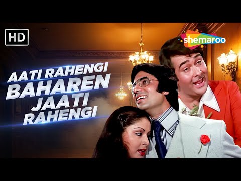 Aati Rahengi Baharen (Part 1) | Kasme Vaade | Kishore Kumar | Amitabh Bachchan Birthday Special