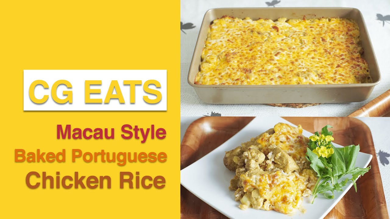 CGEats- Macau Style Baked Portuguese Chicken Rice - YouTube