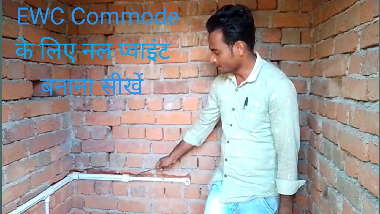 EWC Commode Consealed Pipe Wiring Fitting #youtube #ytviral # ...