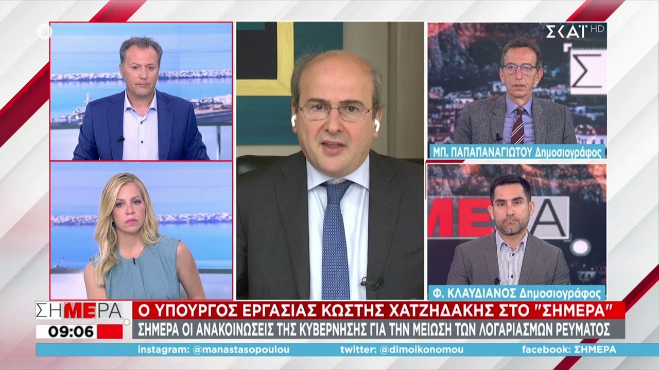 Ο Υπουργός Εργασίας Κωστής Χατζηδάκης στο "Σήμερα" | 05/05/2022 - YouTube
