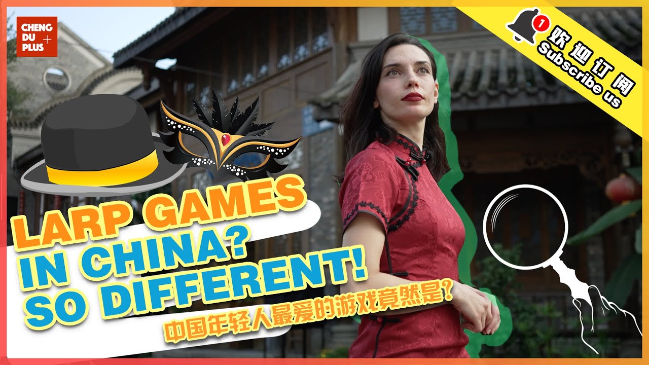 How popular is LARP Game among China's GEN Z?? |Chengdu Plus - YouTube