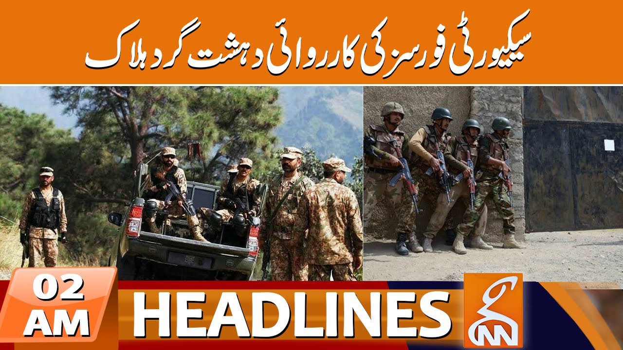 Pakistan Security Forces Success full Operation | News Headlines | 02 ...