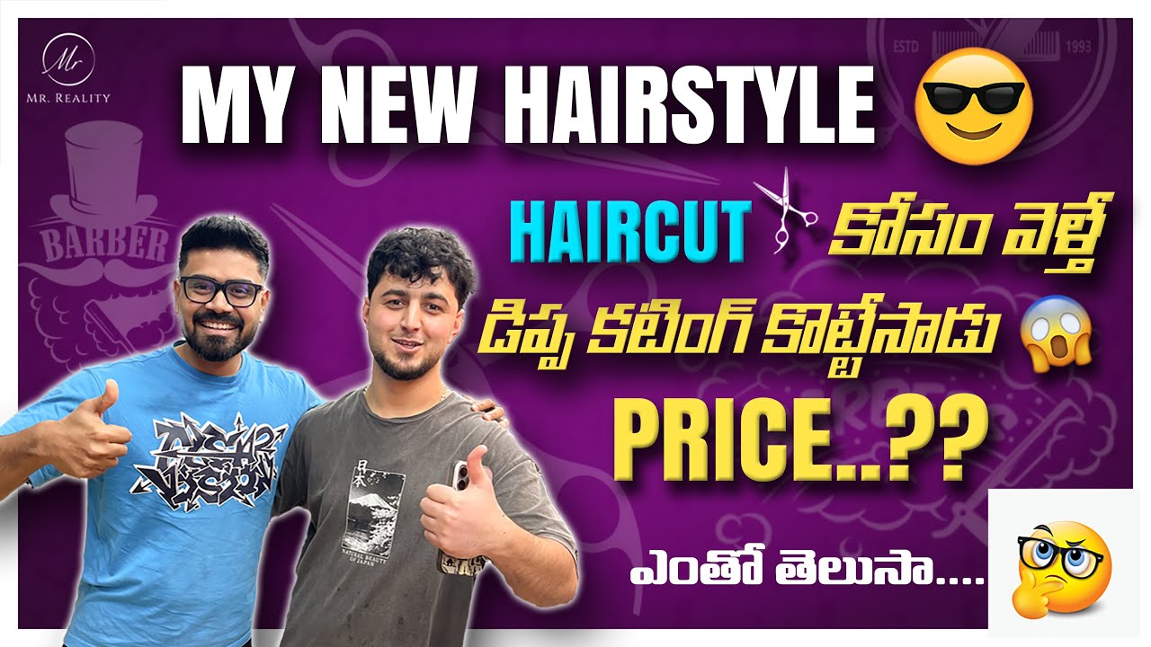 Dippa Cutting kottesadu Bhayya...!! || Mr.Reality || Vlogs in uk - YouTube