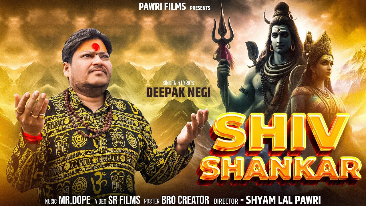 Shiv Shankar ॥Shiv bhajan ॥॥deepak negi ॥ Mr .Dope ॥Pawri films ॥2024 ...