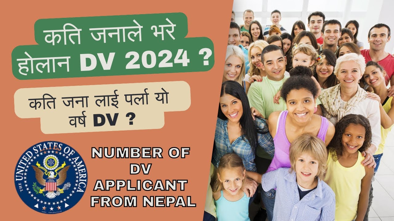 1M people filled this year DV 2024? - YouTube