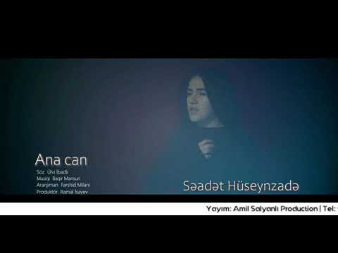 Səadət Hüseynzadə - Ana Can Az Ağla 2020 ( Amil Salyanlı Production ) Yeni #Trend Tik Tok Mahnı 2020