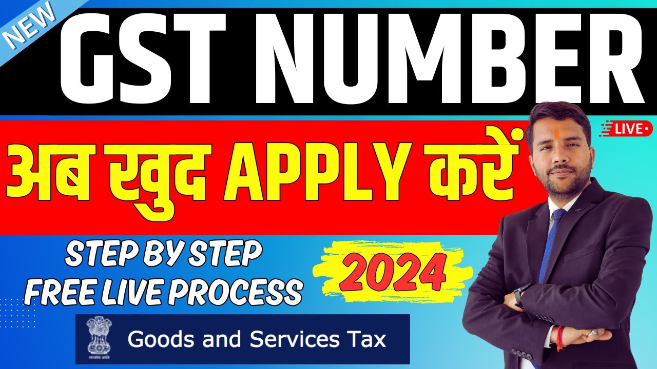 GST Registration Process Live and Free in 2024 में GST Number कैसे ...