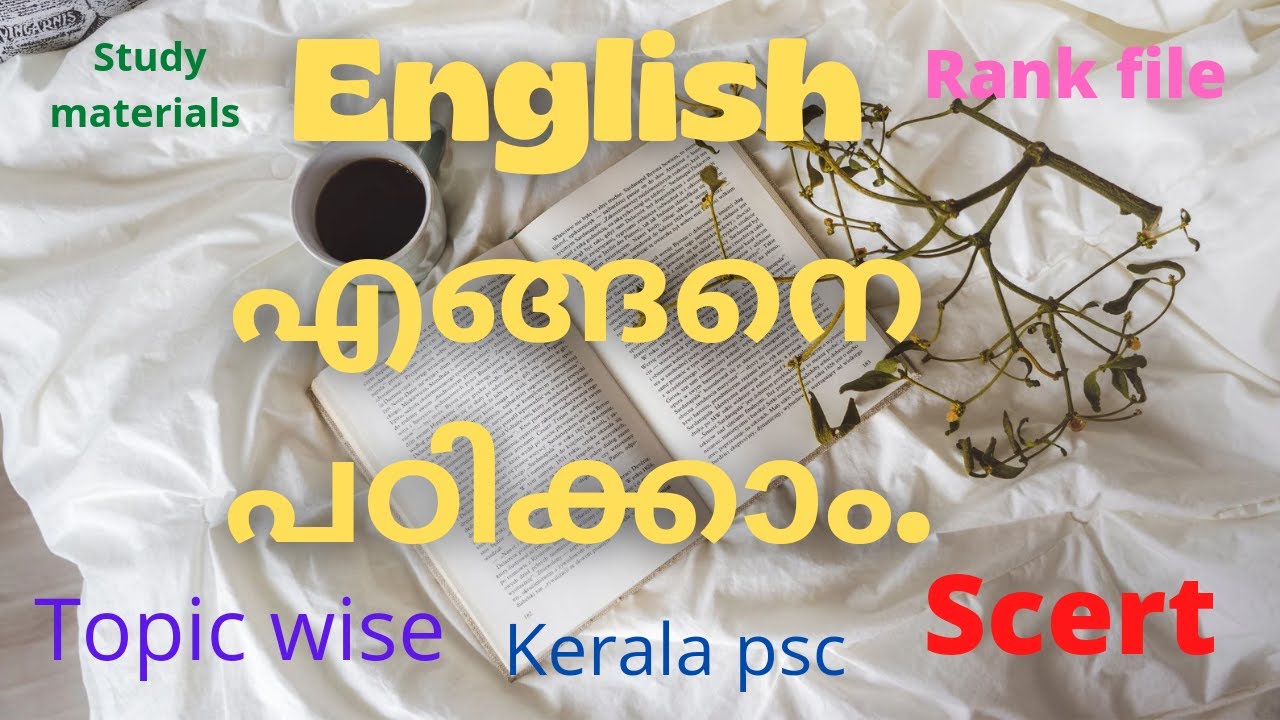 Kerala psc study vlog.how I study English for Kerala psc.# ...