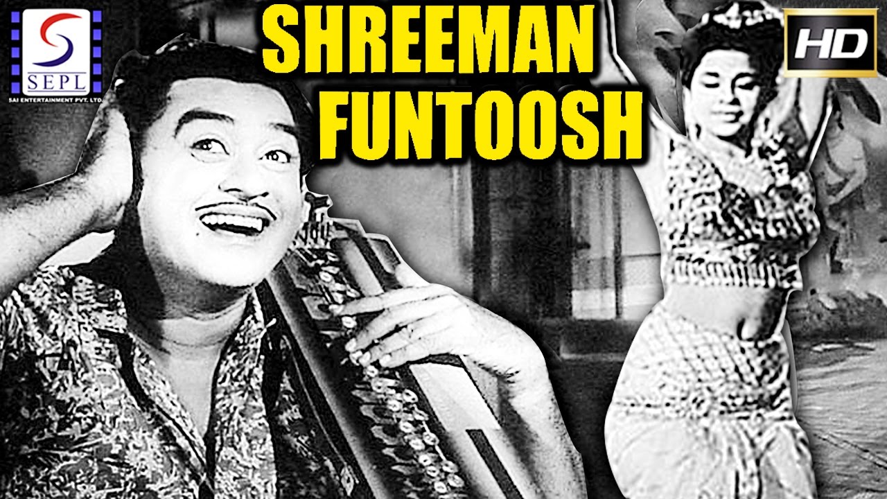 श्रीमान फंटूश | Shreeman Funtoosh | Super Hit Hindi Movie l Kishore ...