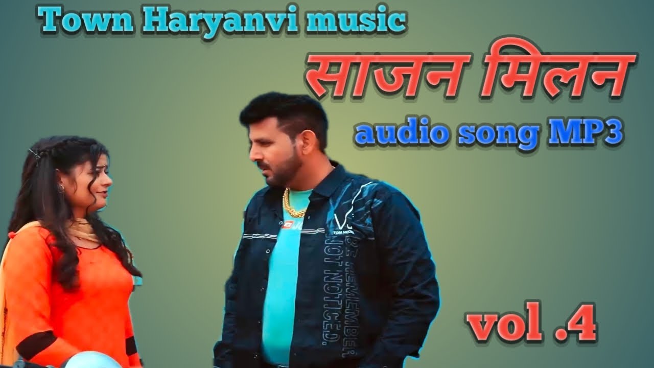 साजन मिलन/new Audio song/latest Haryanvi audio song 2025/singer Geeta ...