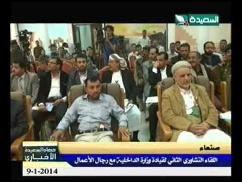 حصاد السعيدة - 9-1-2013م
