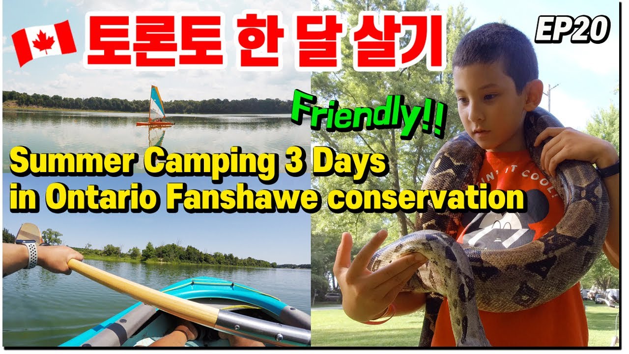 캐나다 한달살기 🇨🇦 토론토 여행 | 힐링 캠핑 Summer Camping 3 Days in Fanshawe ...