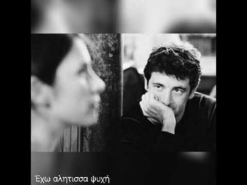 Μητροπανος θα βρεις μια στιγμή να με νιώσεις - YouTube