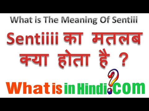 Senti का मतलब क्या होता है | What is the meaning of Senti in Hindi ...
