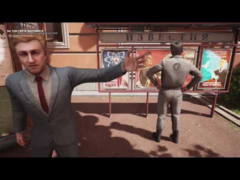 Атомик хард (часть 1) - YouTube