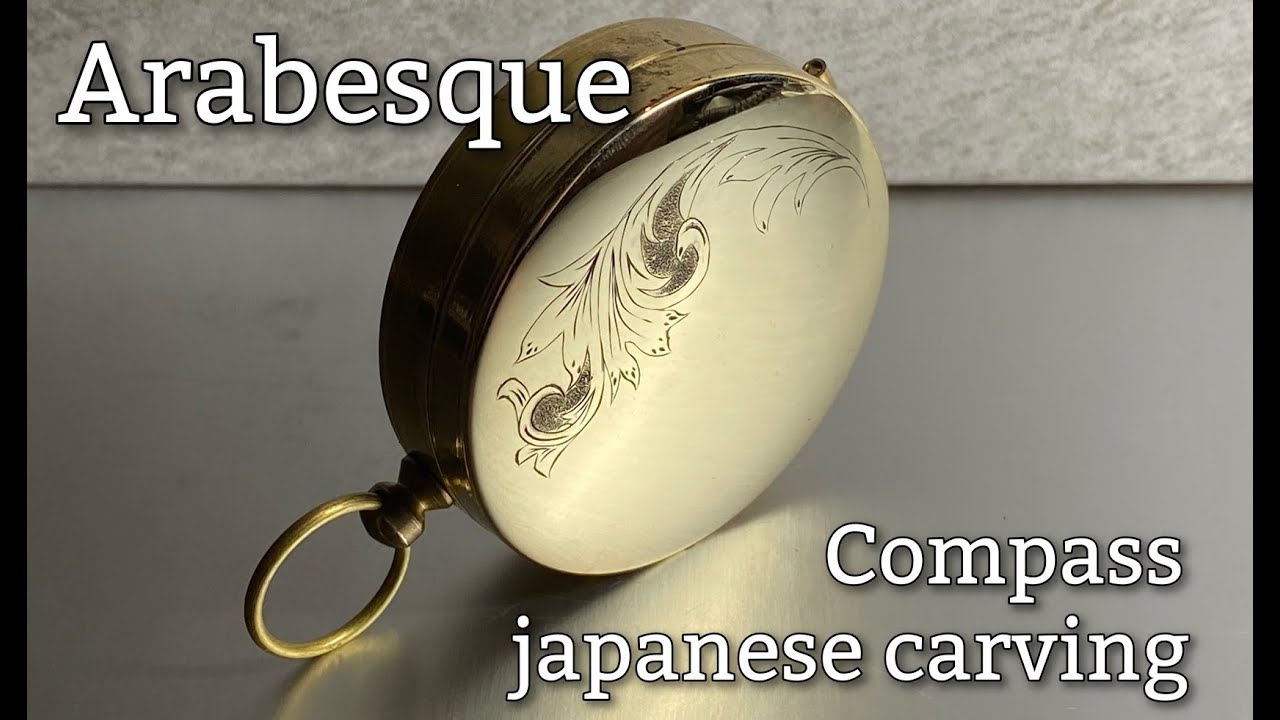Carving arabesque patterns on a compass｜Japanese traditional crafts ...