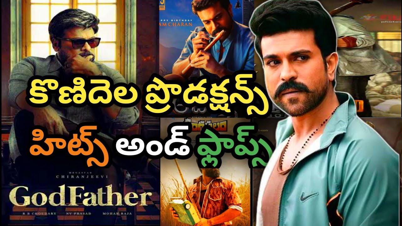 Konidala production hits and flops//All movies list - YouTube