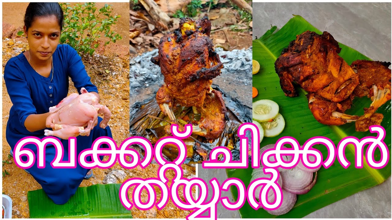 BUCKET CHICKEN MAKING | Yummy Bucket Grilled Chicken Recipe | Village ...