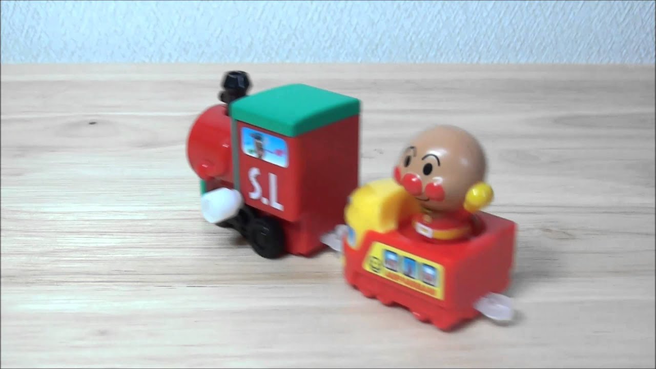 ANPANMAN TRAIN 14 Play with Anpanman ! Japanese Toys AnpanmanPapas ...