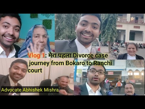 My First Divorce Case In Ranchi| Law Student | Advocate Abhishek ...