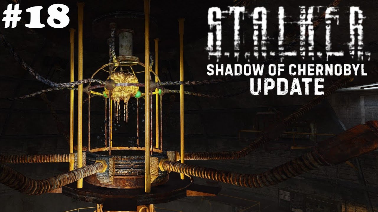 МОЗГ В БАНКЕ И КУЧА ХАБАРА (ЛАБОРАТОРИЯ X16) - STALKER SHADOW OF ...