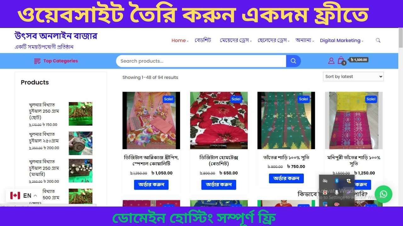 Web Design Course Class No-3 - YouTube