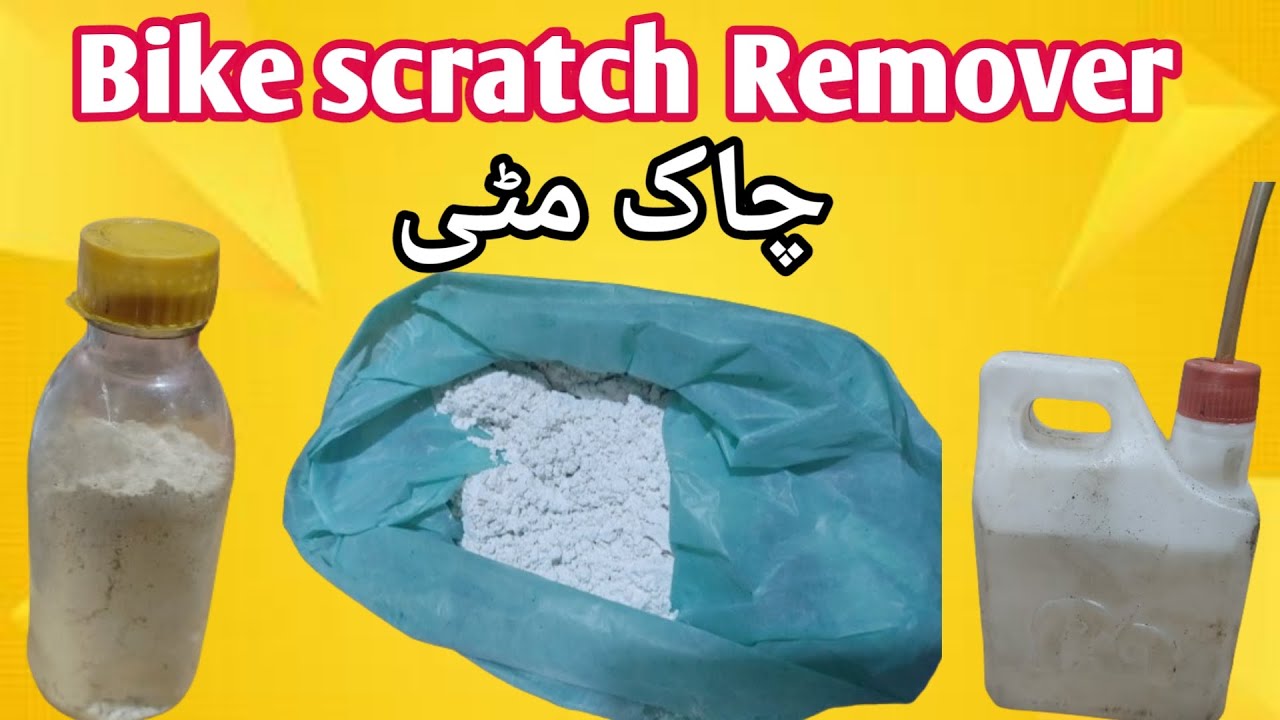 Chak mati | Bike scratch Remover - YouTube