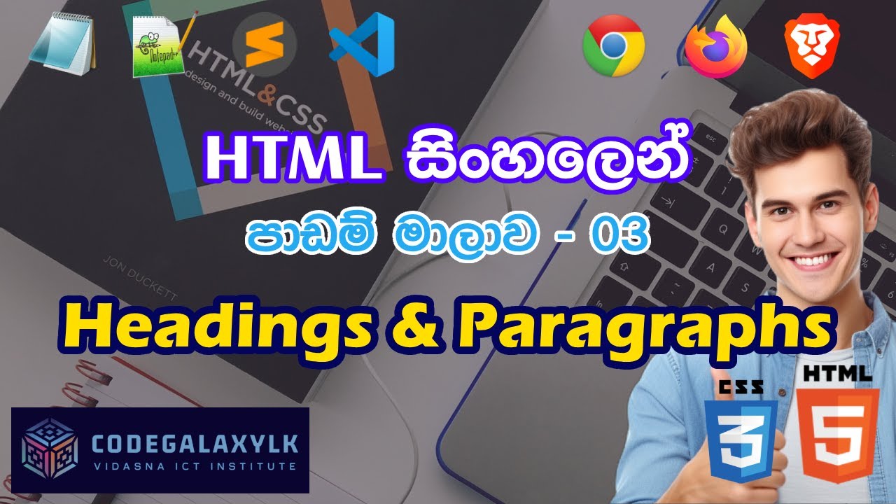 HTML in Sinhala - Lesson 03 | Headings and Paragraph Tags Tutorial ...