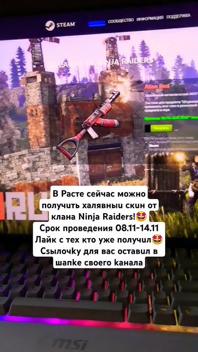 #rust #rustclips #rustshorts #раст #rustpvp #rustgame #rustraid #rustsolo #rustgameplay - YouTube