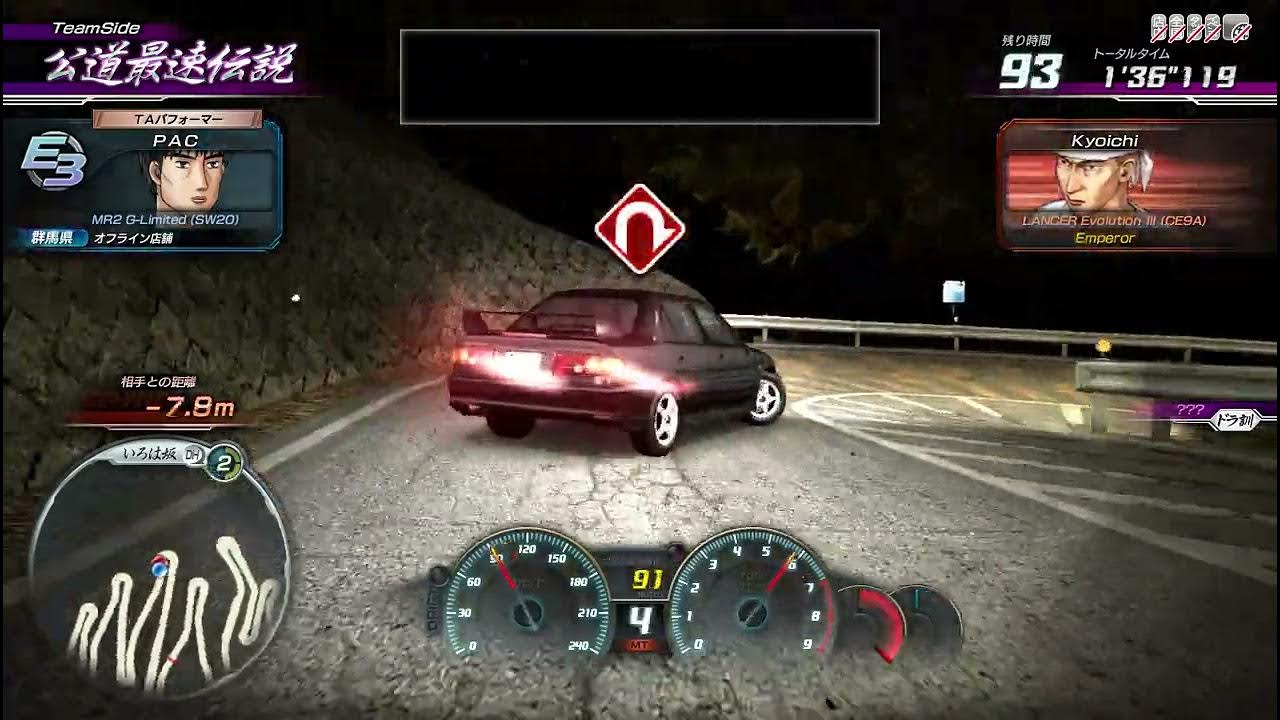 Initial D Arcade Stage 8 Infinity PC - Story mode Part 3 Episode 7: (Vs Kyoichi) - YouTube