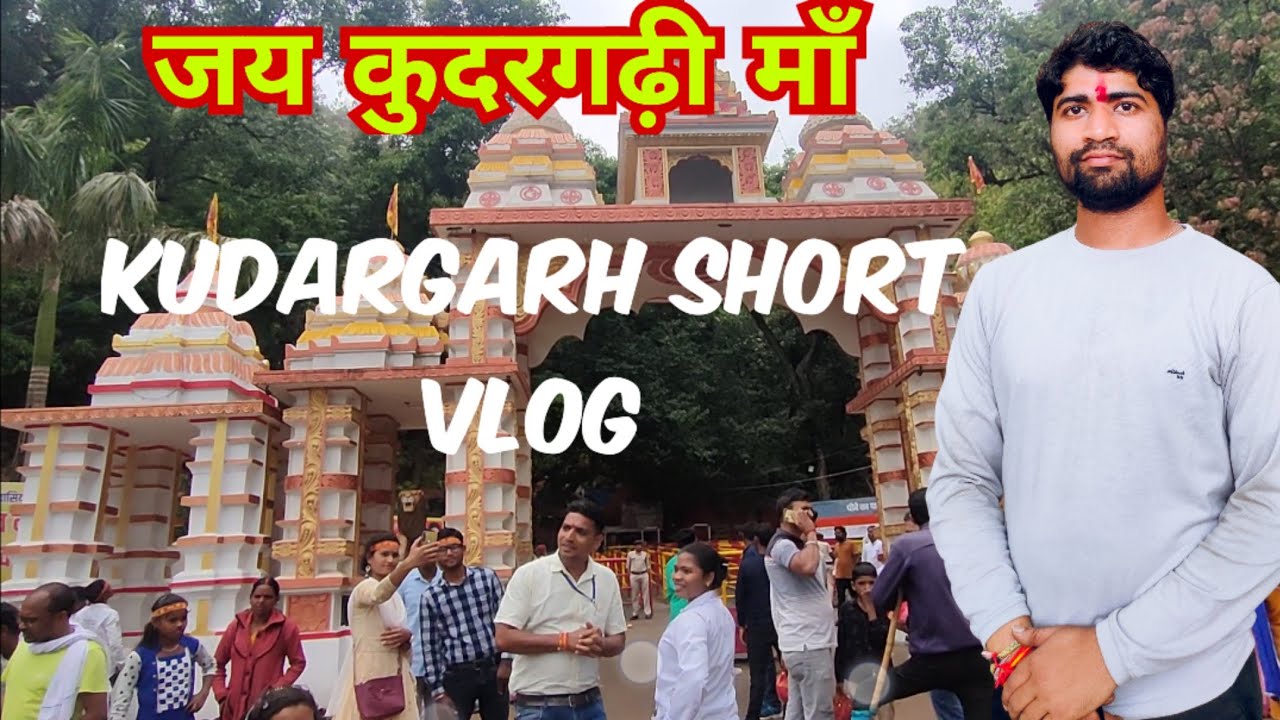 कुदरगढ़ मेला | Kudargarh Mela | Kudargarh Surajpur | Ramnavmi | Mini ...