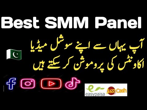 Best SMM Panel In Pakistan | SMM Panel | Cheapest SMM Panel Pakistan ...
