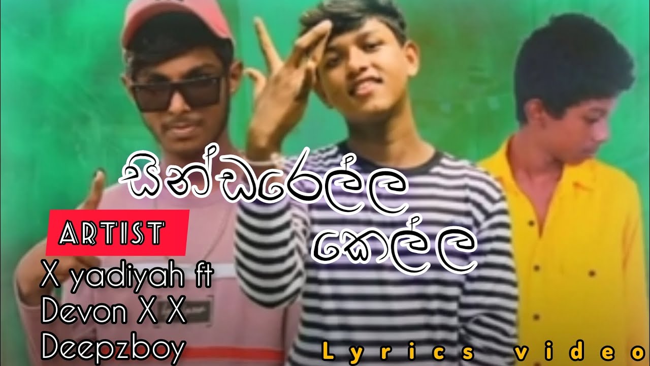 Sindarella kella rap song|සින්ඩරෙල්ලා කෙල්ල rap song|x Yadiyah ft,devon ...